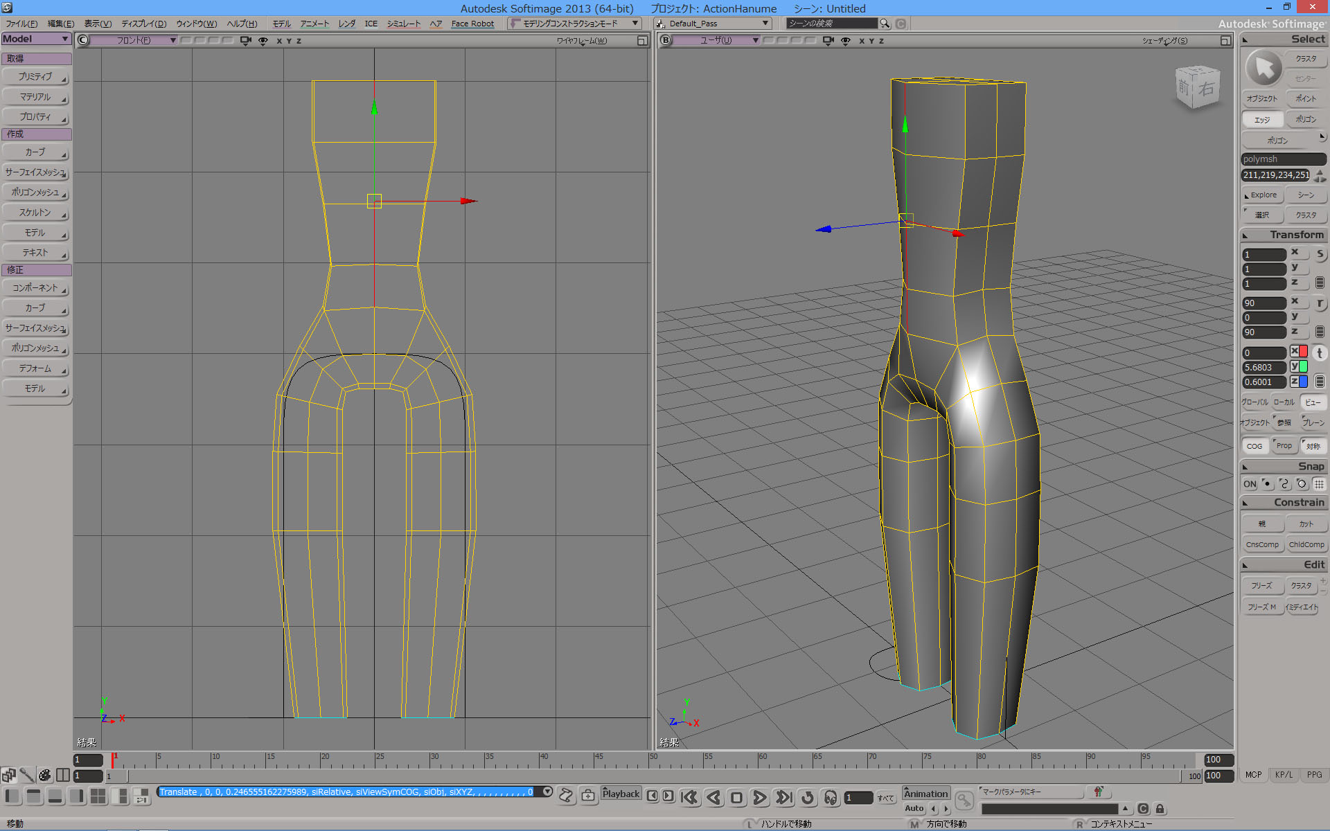 Popgirl Body Modeling: Softimage ZBrush Beginners Luck