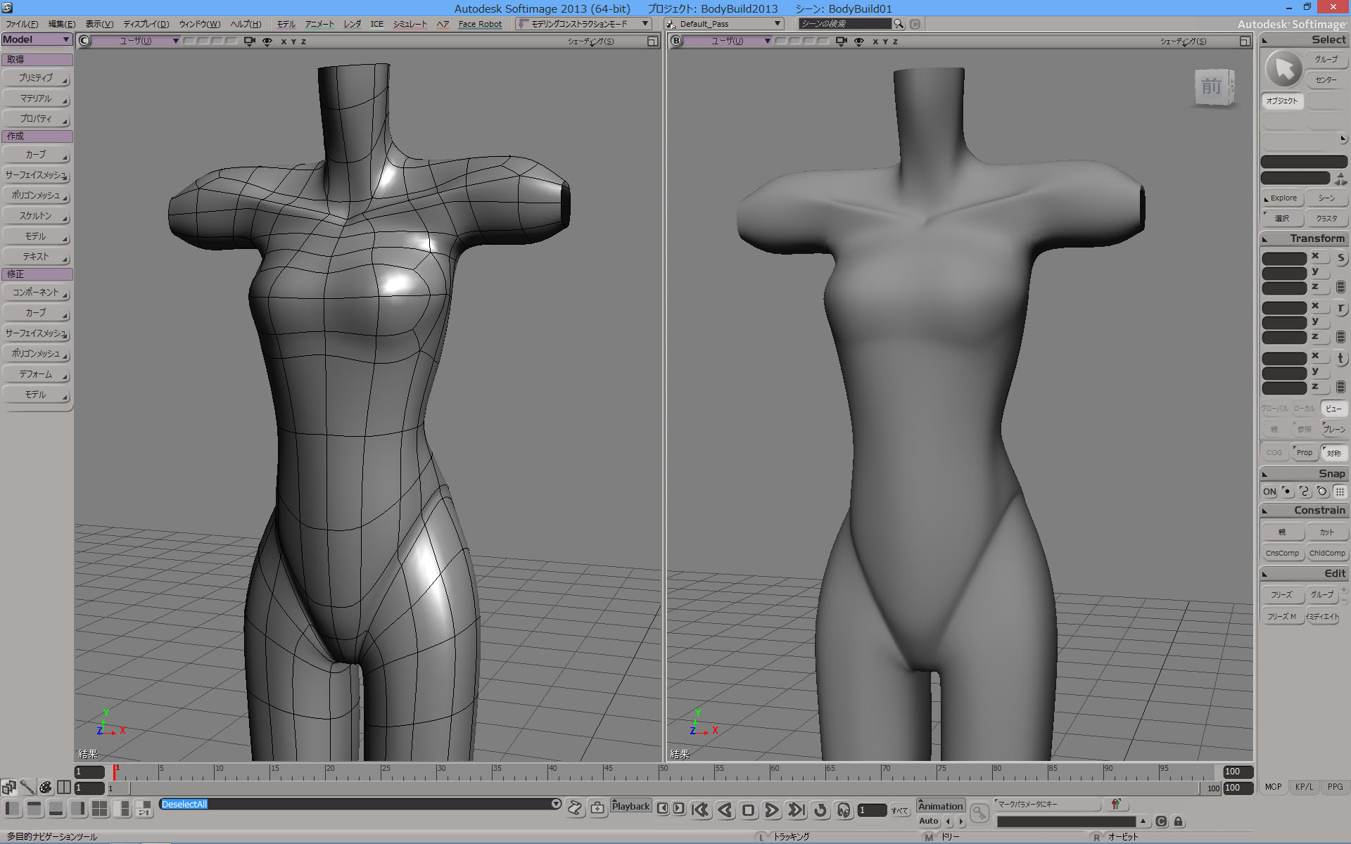 Popgirl Body Modeling: Softimage ZBrush Beginners Luck