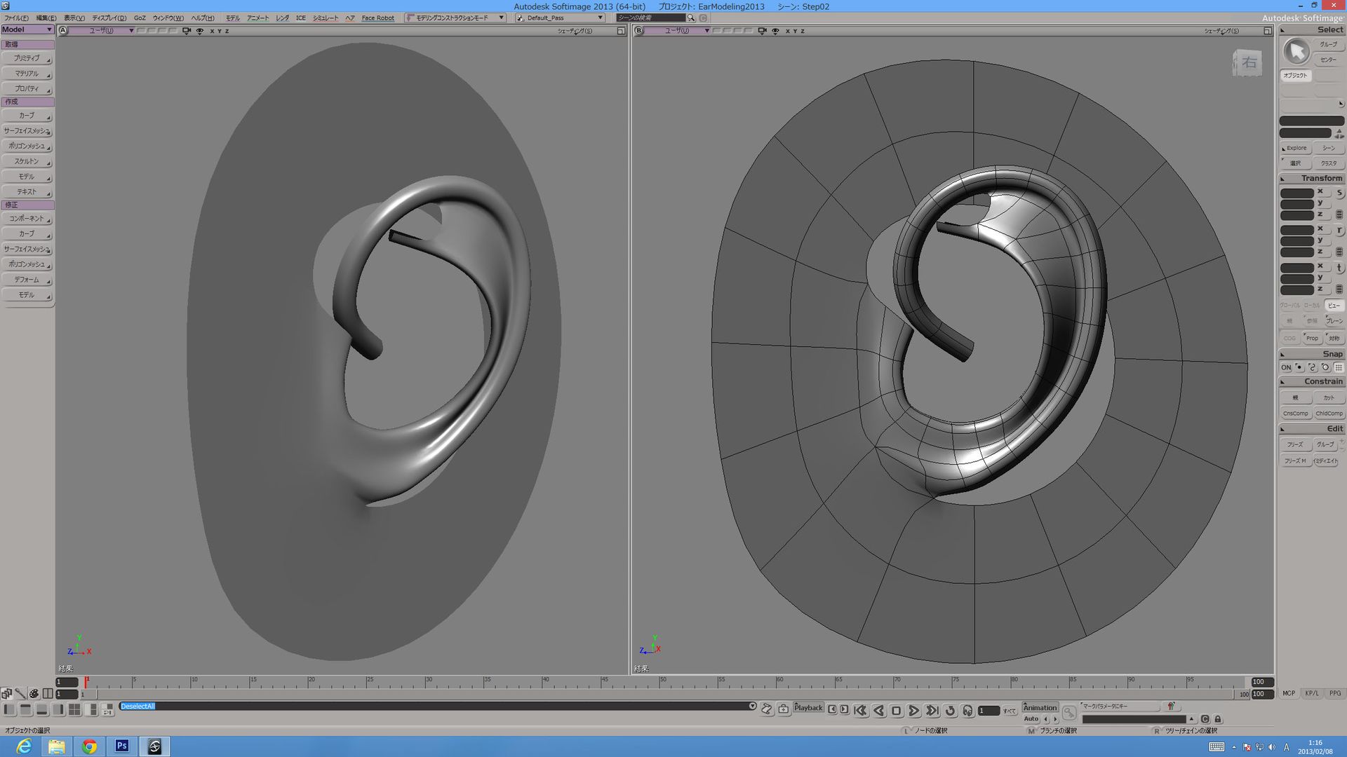 Ear Modeling 2013: Softimage ZBrush Beginners Luck
