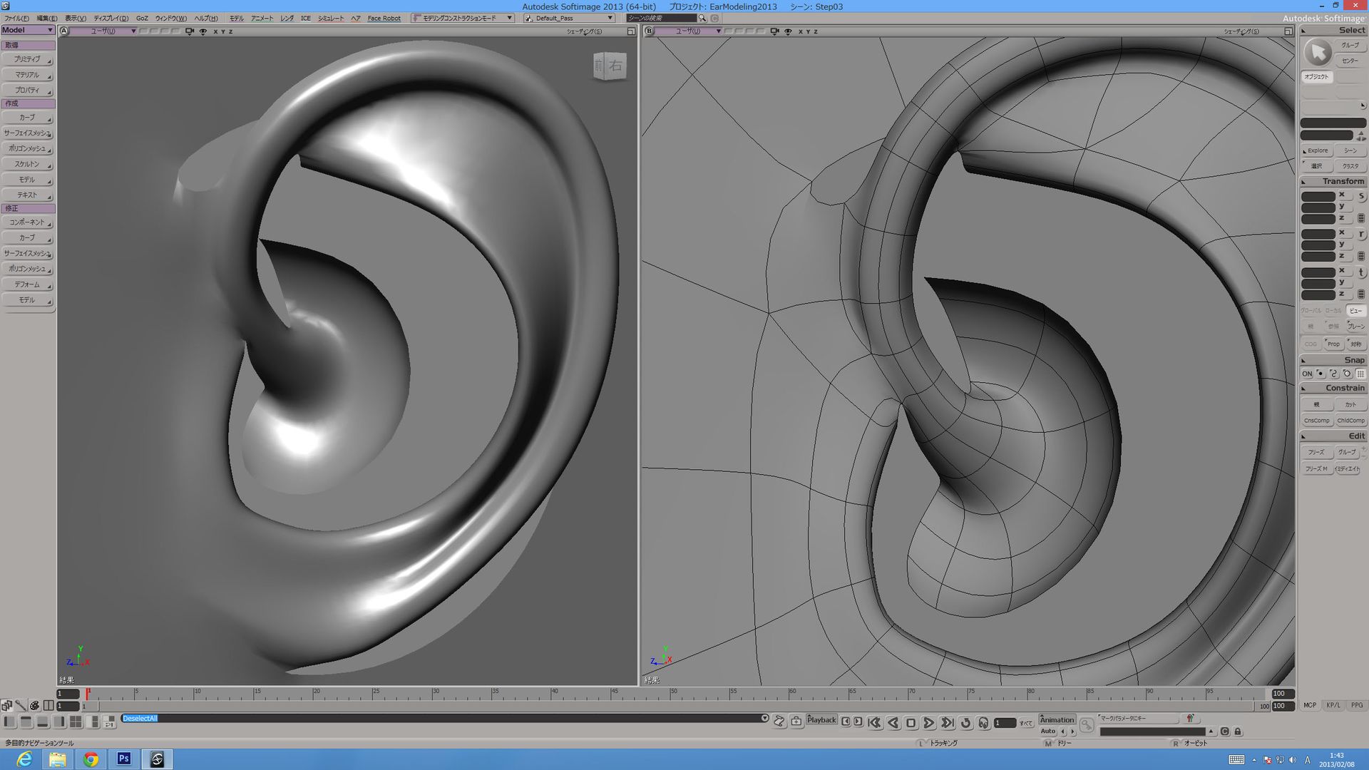 Ear Modeling 2013: Softimage ZBrush Beginners Luck