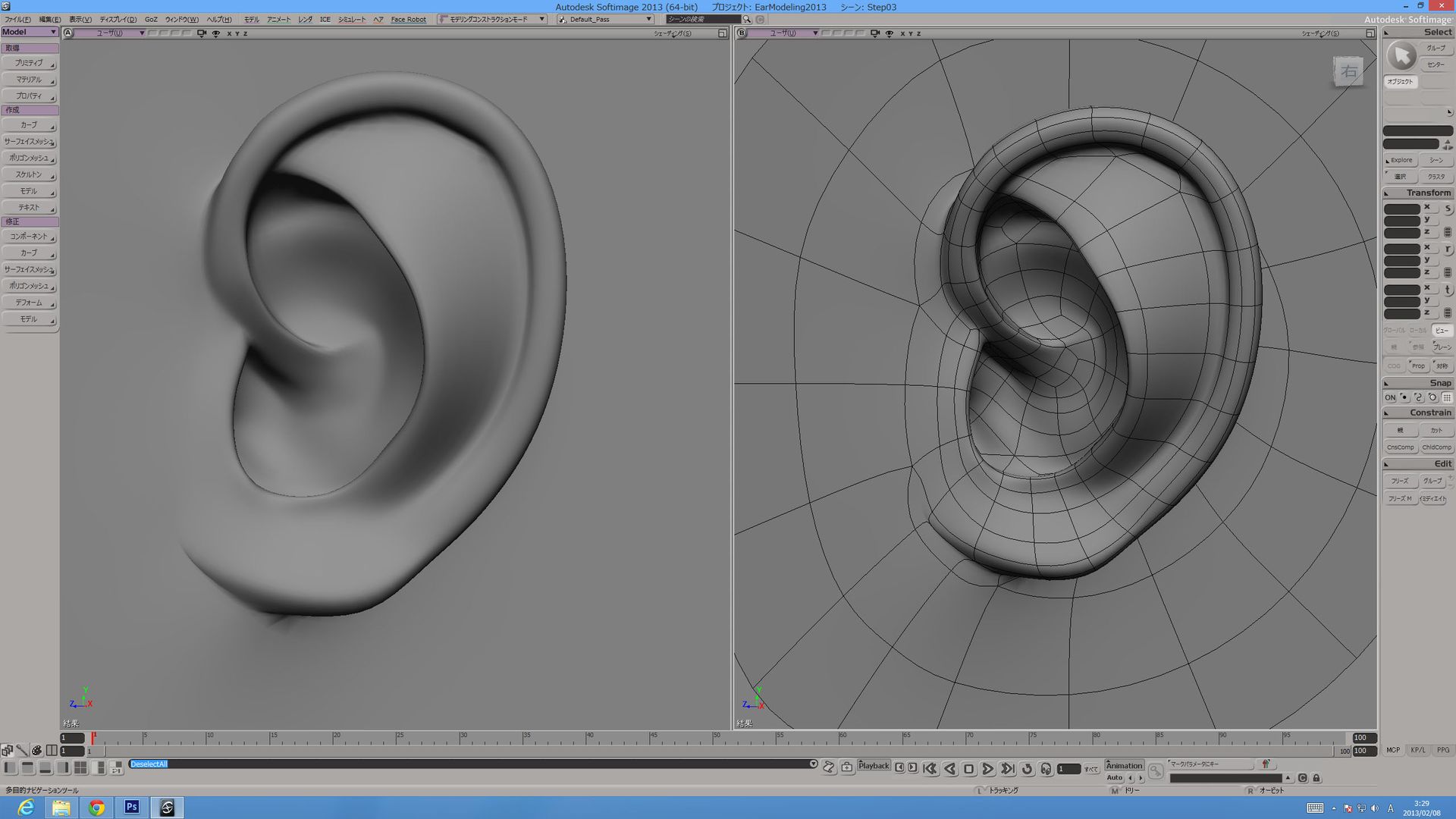 Ear Modeling 2013: Softimage ZBrush Beginners Luck