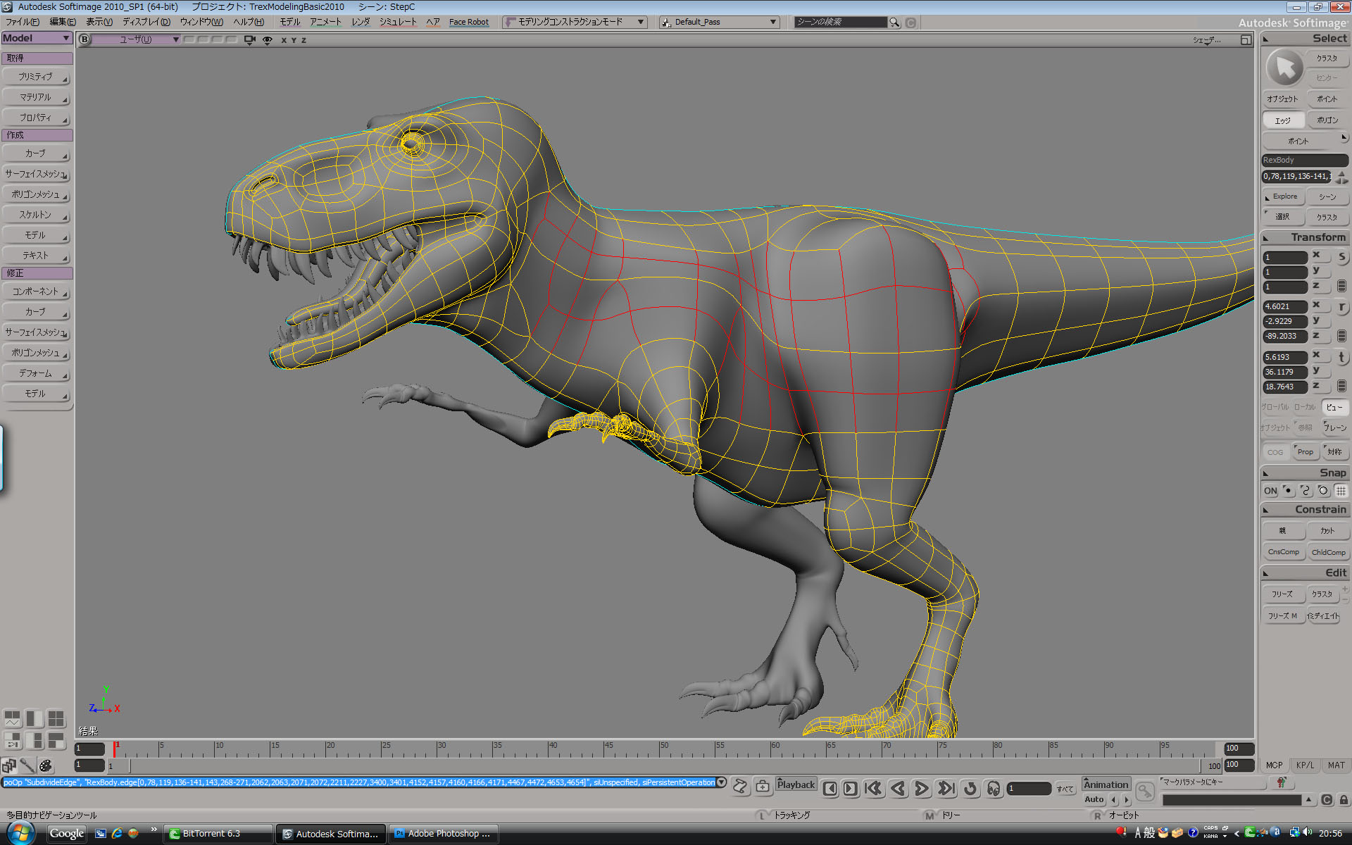 T-Rex Modeling Vol.6 ～デティールアップ～: Softimage ZBrush Beginners Luck