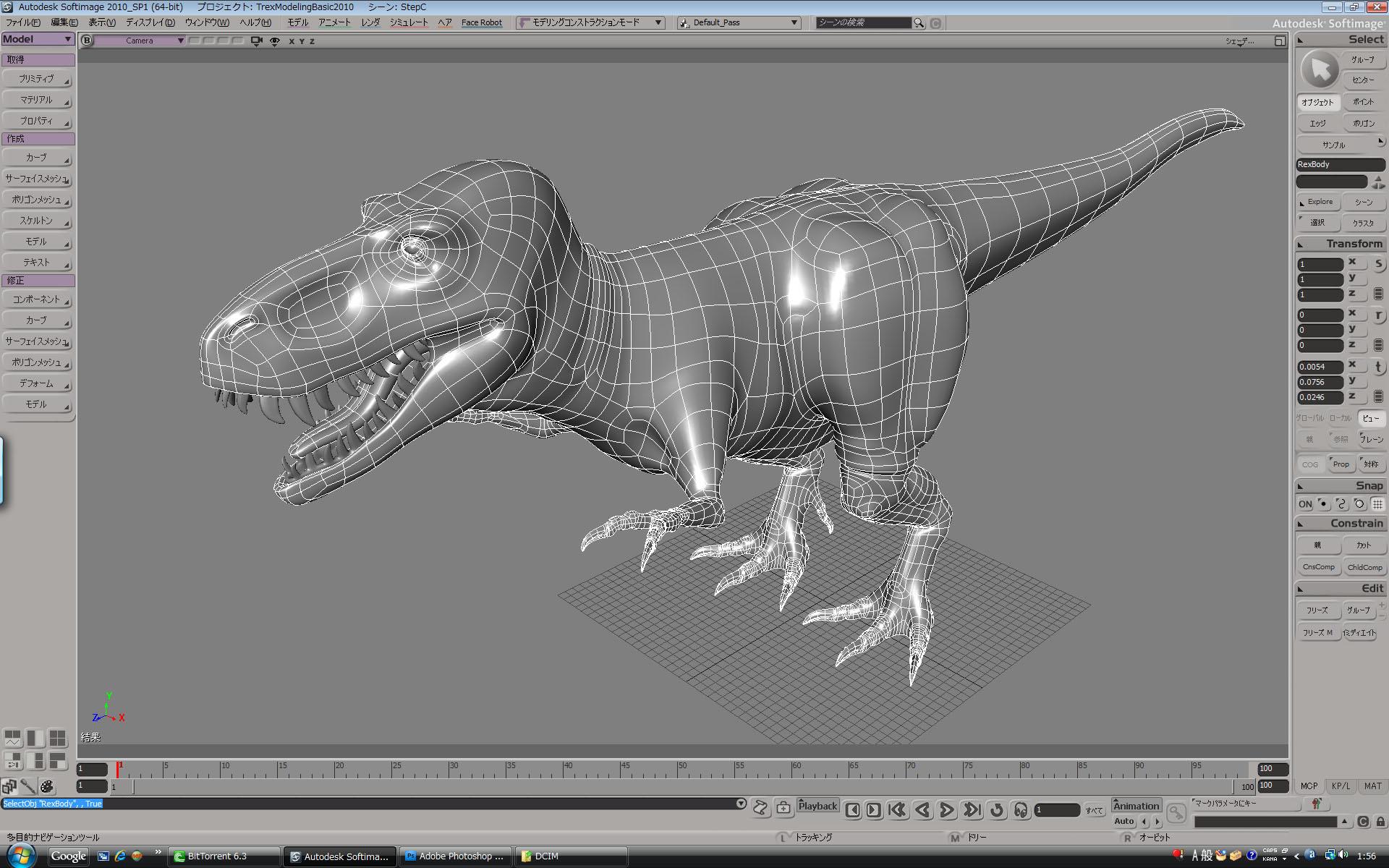 T-Rex Modeling Vol.6 ～デティールアップ～: Softimage ZBrush Beginners Luck