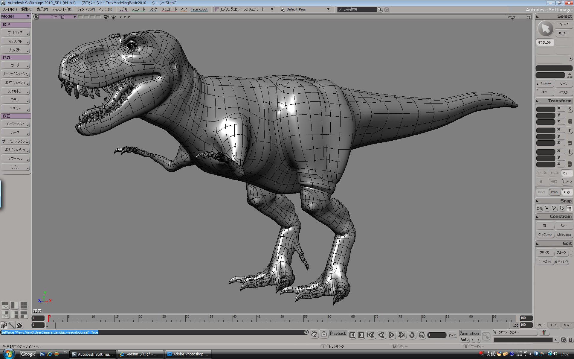 T-Rex Modeling Vol.6 ～デティールアップ～: Softimage ZBrush Beginners Luck