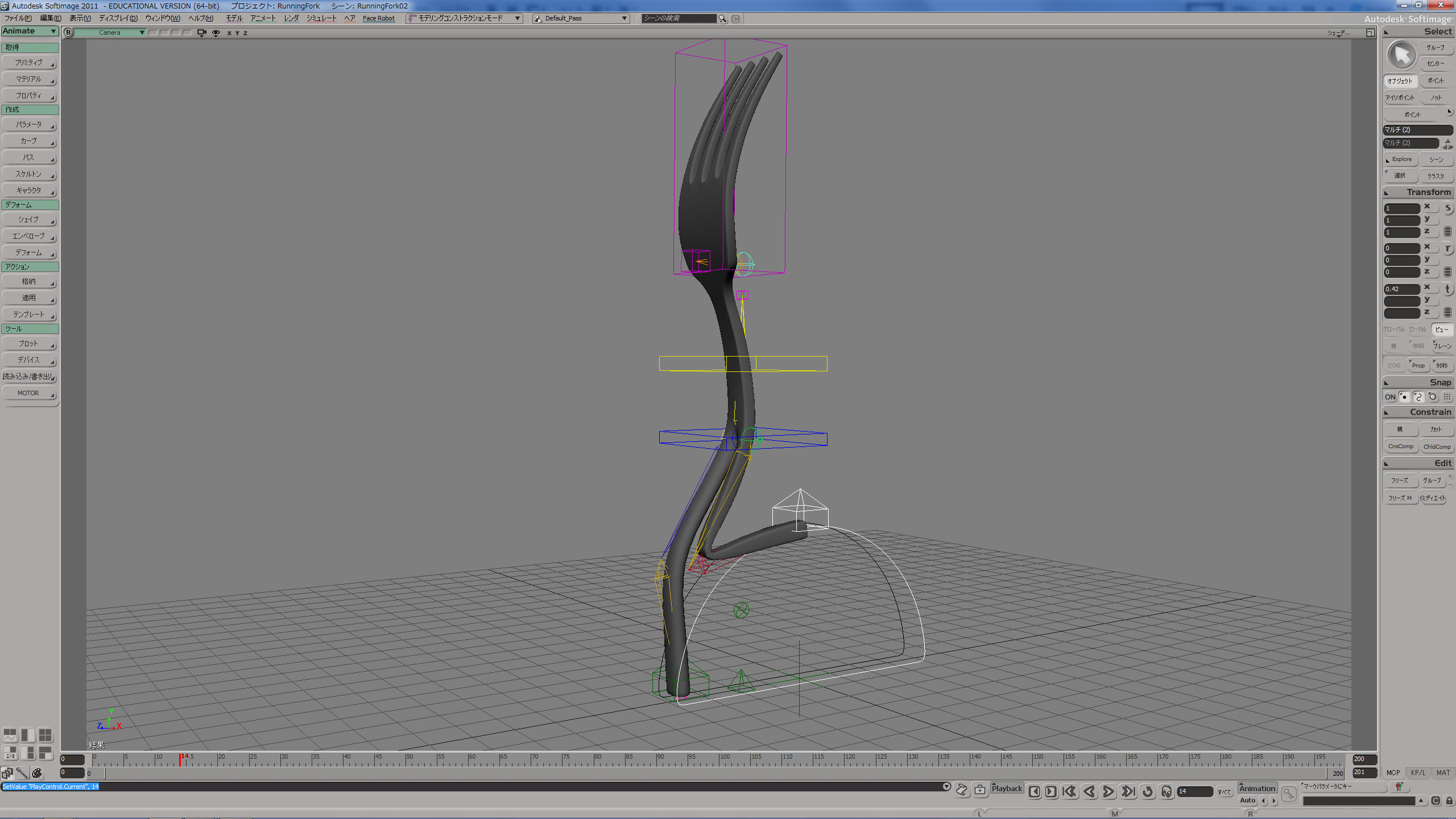 Running Fork Vol.2: Softimage ZBrush Beginners Luck