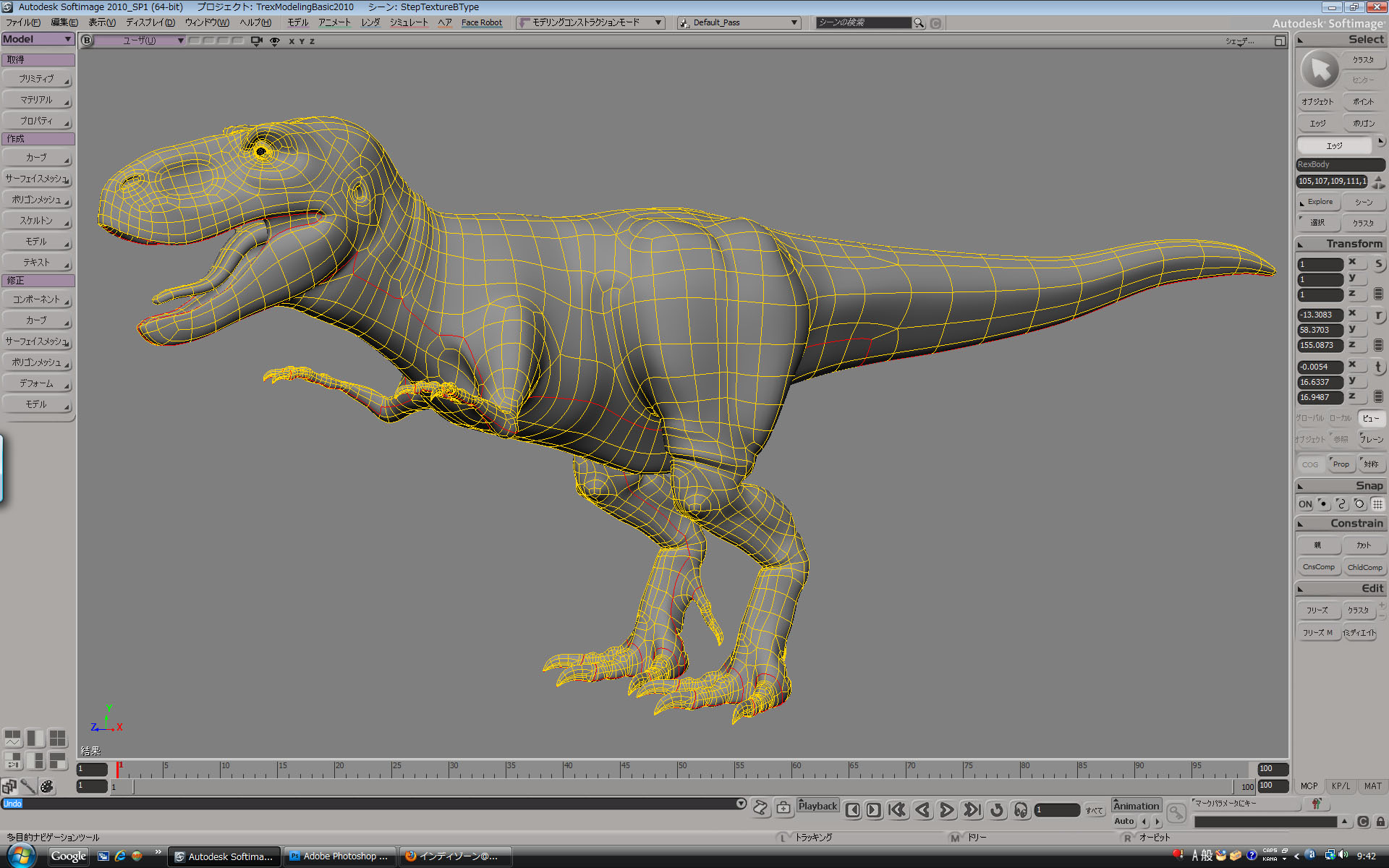 T-Rex Textureing ～UV展開～: Softimage ZBrush Beginners Luck