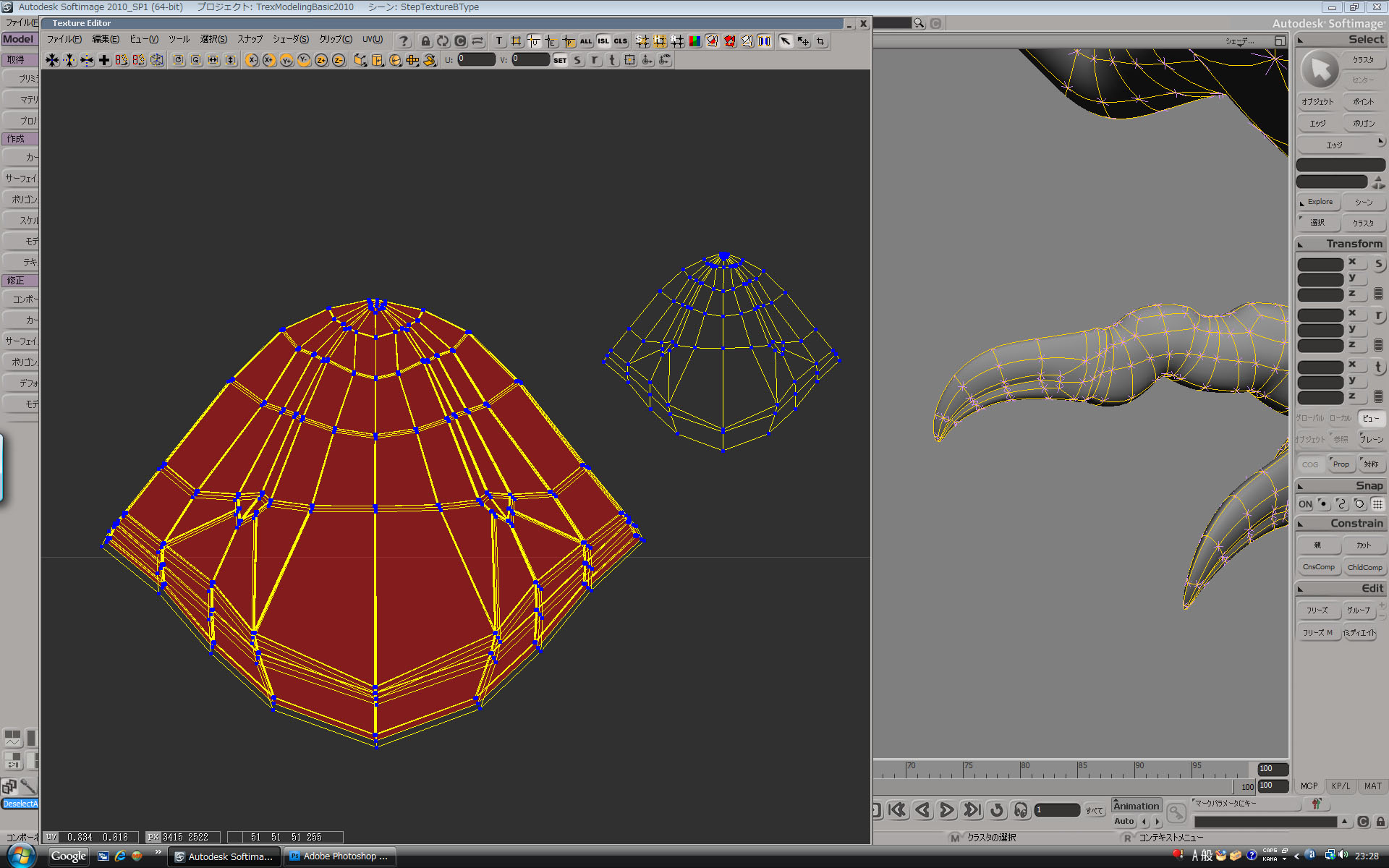 T-Rex Textureing ～UV展開～: Softimage ZBrush Beginners Luck