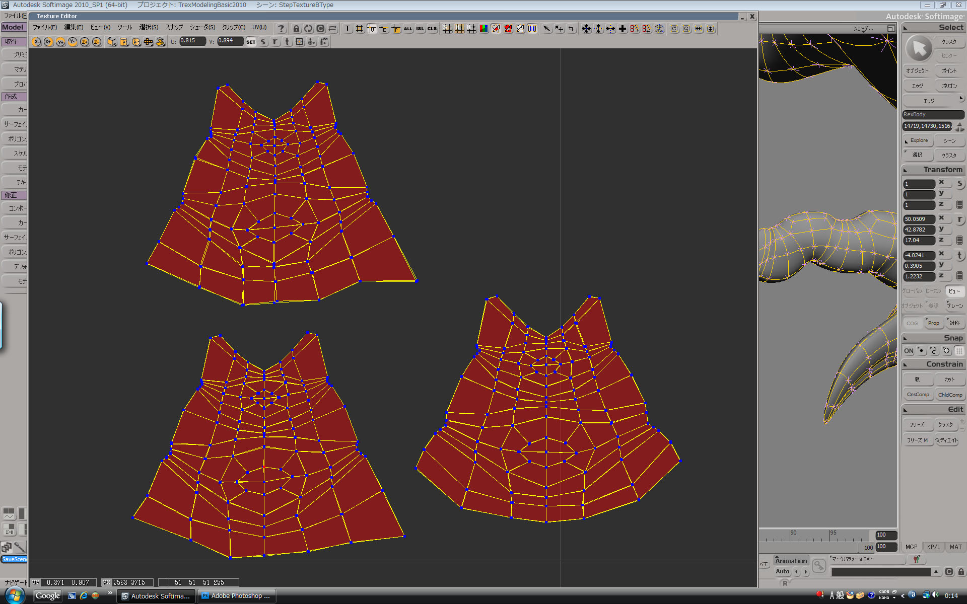 T-Rex Textureing ～UV展開～: Softimage ZBrush Beginners Luck