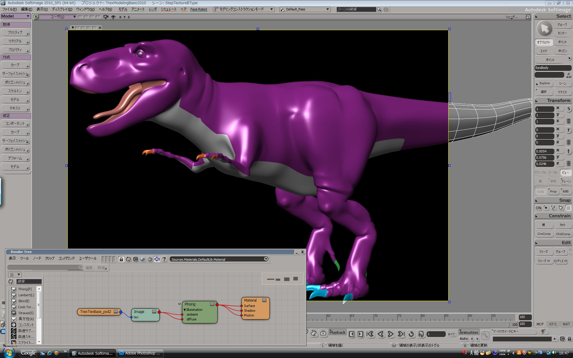 T-Rex Textureing ～UV展開～: Softimage ZBrush Beginners Luck