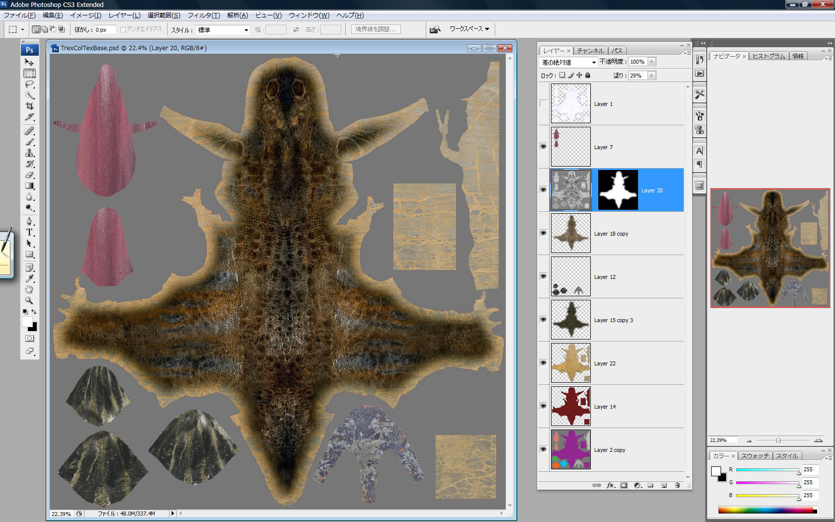 T-Rex Textureing ～UV展開～: Softimage ZBrush Beginners Luck